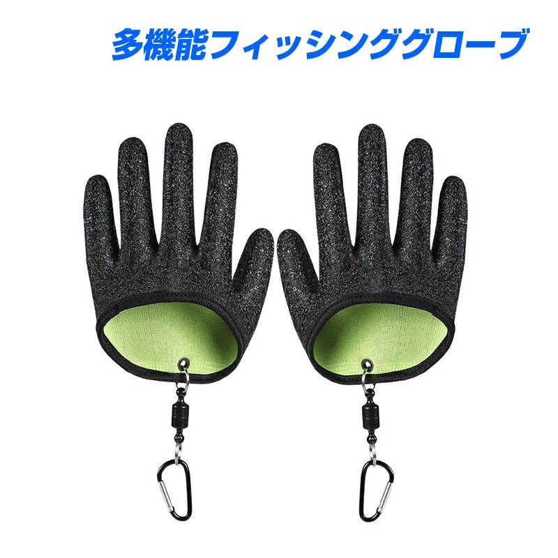 ヌルヌルと滑る魚、鋭いヒレ、手につく生臭さ...。そんな不快感や危険から、あなたの手を守ります！【優れたグリップ力】表面の凹凸が摩擦力を高める滑り止め加工を手のひら全体に施し、魚が確実に掴める。【高耐久性/保護性能】厚手で耐摩耗+耐刺傷性の...