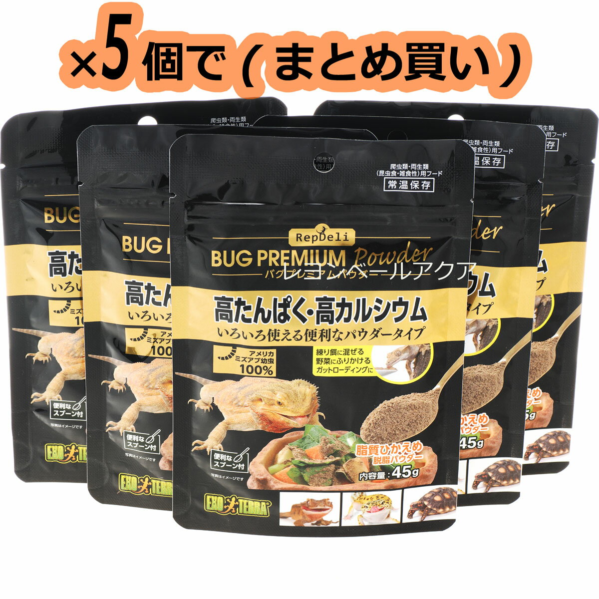 JAN: 4972547045096 「最短お届け日」でのお届け日を希望の場合、必ず「最短お届け日」を指定してください ※お届け日の指定がない注文は1-3日後の出荷となりますのでご注意ください。 ※追跡可能メール便の場合、最強翌日配送対象商...