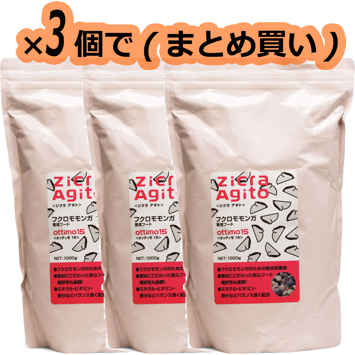 JAN: 4560113591650 「最短お届け日」でのお届け日を希望の場合、必ず「最短お届け日」を指定してください ※お届け日の指定がない注文は1-3日後の出荷となりますのでご注意ください。 ※追跡可能メール便の場合、最強翌日配送対象商...