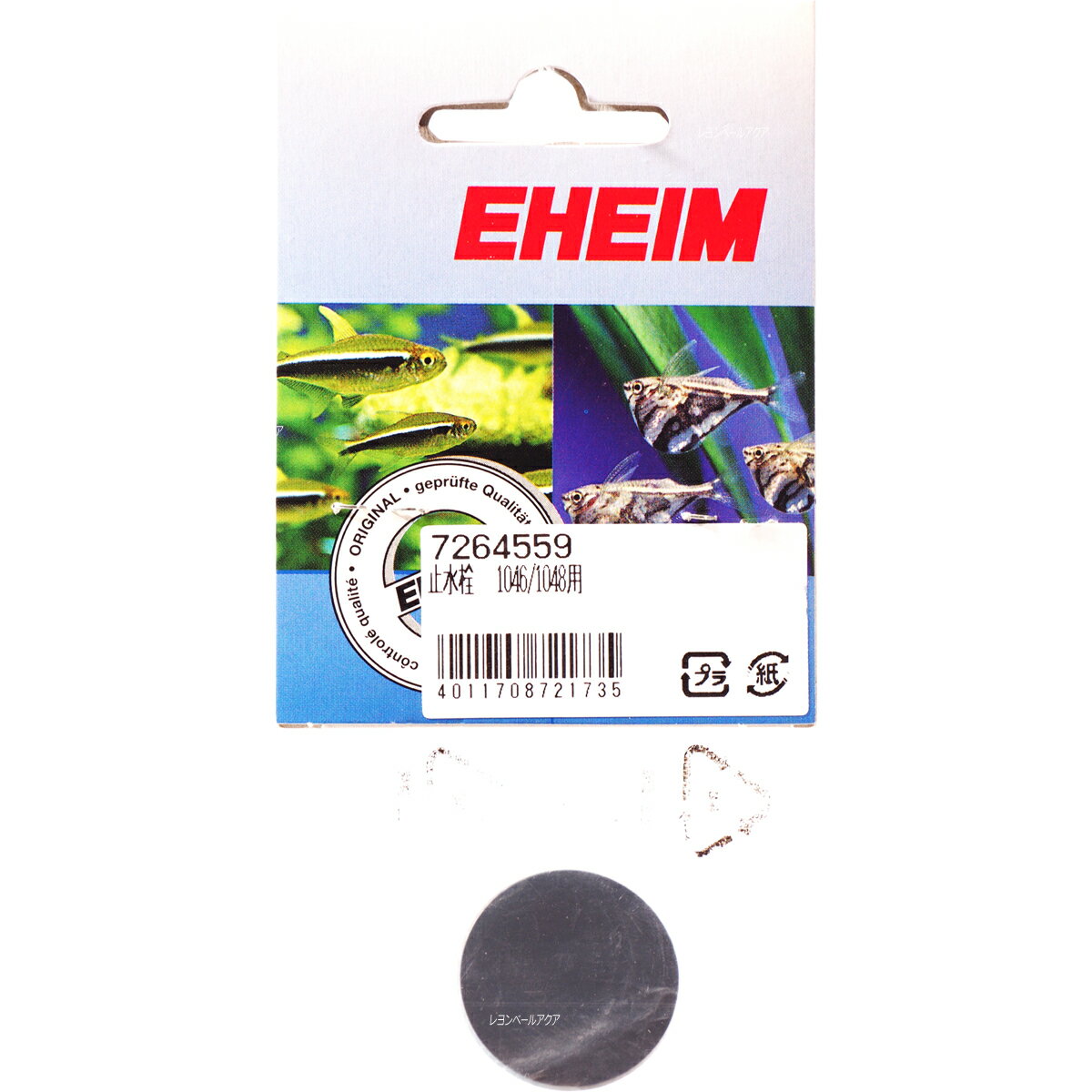 JAN: 4011708721735 「最短お届け日」でのお届け日を希望の場合、必ず「最短お届け日」を指定してください ※お届け日の指定がない注文は1-3日後の出荷となりますのでご注意ください。 ※追跡可能メール便の場合、最強翌日配送対象商...