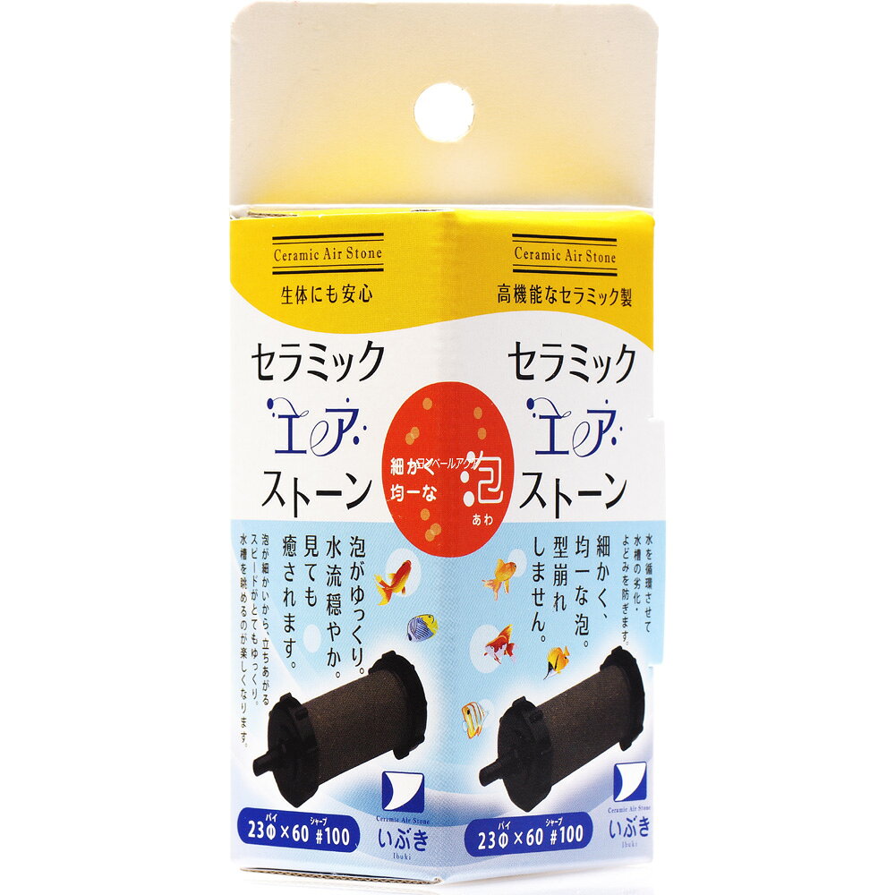 JAN: 4532898000016 【不良品と思ったら】 1）ストーンを水槽に水平設置してください。斜め設置は泡の偏りの原因になります。 2）チューブを外し、水圧でストーン内部の空気を抜き、ホース内に水が上がるか確認します。 3）ポンプに...