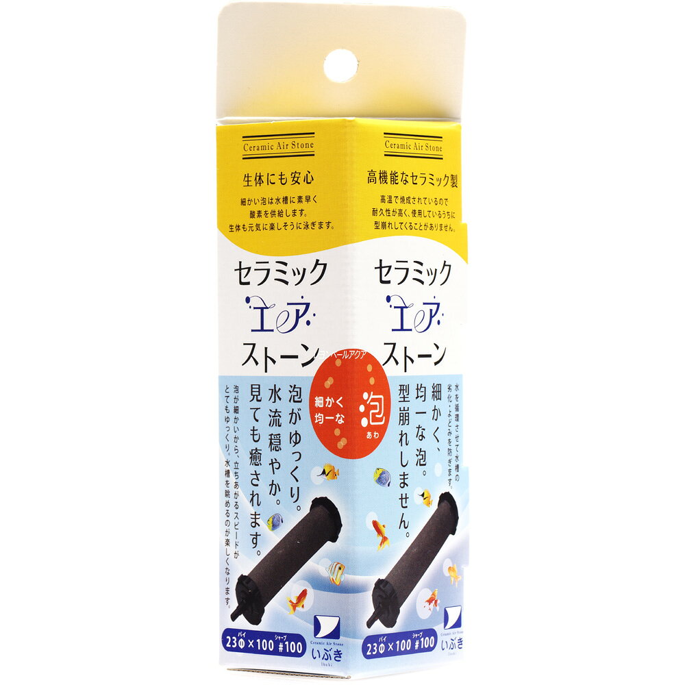 JAN: 4532898000023 この商品は日本郵便の追跡可能な置き配対応配送でお届けします ※日時指定・時間帯指定はできません。 ※お届け日は地域・配送状況により前後する場合があります。 当店は39(サンキュー)ショップです 送料込み...