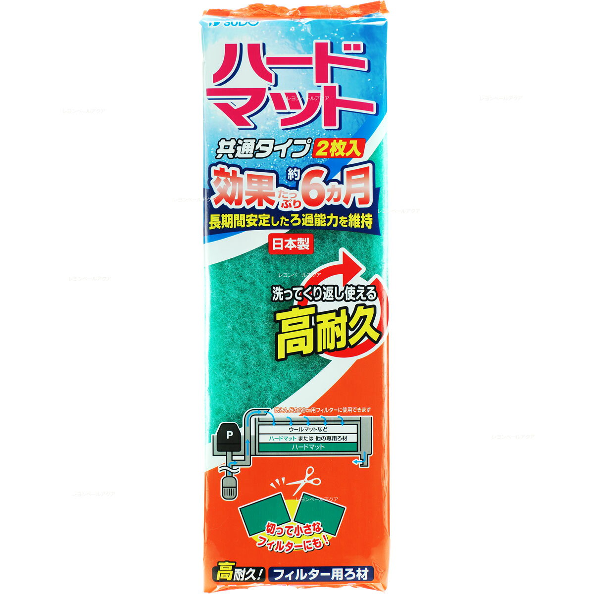 JAN: 4974212052408 「最短お届け日」でのお届け日を希望の場合、必ず「最短お届け日」を指定してください ※お届け日の指定がない注文は1-3日後の出荷となりますのでご注意ください。 ※追跡可能メール便の場合、最強翌日配送対象商...