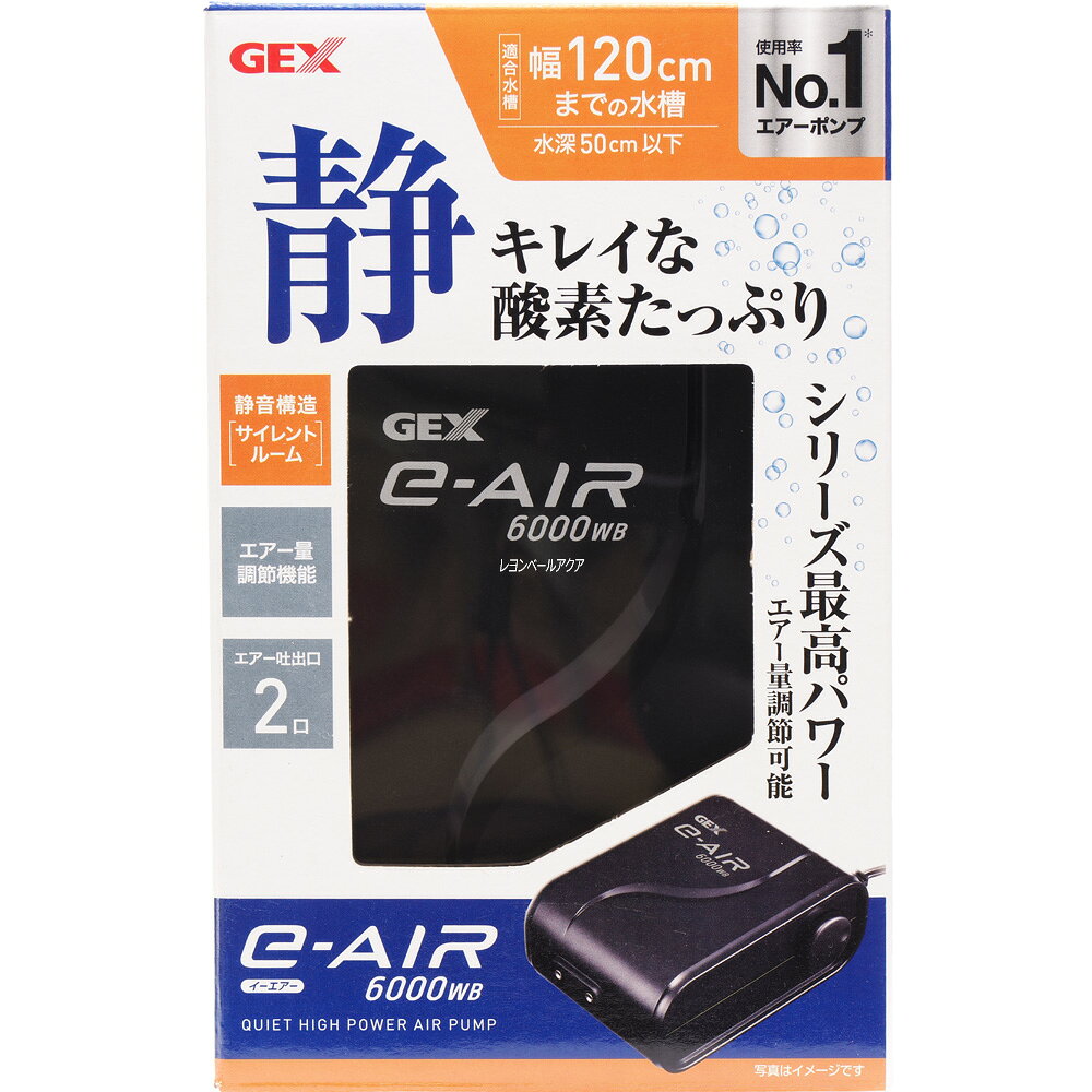 JAN: 4972547016973 「最強配送」をご希望の場合は、「最短お届け日」を指定ください。 ※日付指定あり：日時指定対応の配送方法で発送 ※日付指定なし：3日以内に出荷／置き配の場合あり 当店は39(サンキュー)ショップです 送料...