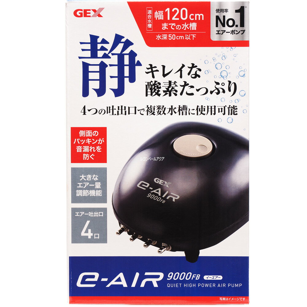 JAN: 4972547016980 「最短お届け日」でのお届け日を希望の場合、必ず「最短お届け日」を指定してください ※お届け日の指定がない注文は1-3日後の出荷となりますのでご注意ください。 ※追跡可能メール便の場合、最強翌日配送対象商...