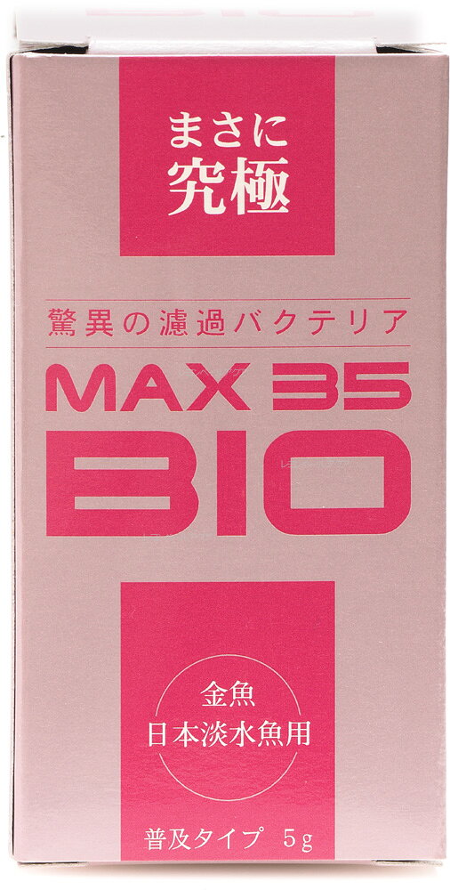JAN: 4580179050045 この商品は日本郵便の追跡可能な置き配対応配送でお届けします ※日本郵便でのお届けとなります。 ※日時指定・時間帯指定はできません。 ※お届け日は地域・配送状況により前後する場合があります。 当店は39(...