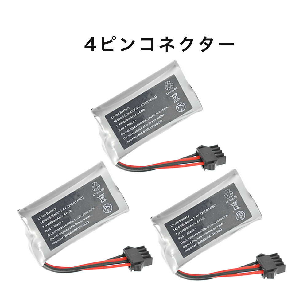 楽天市場】ラジコン プロポセットの通販 楽天市場】ラジコン プロポセットの通販