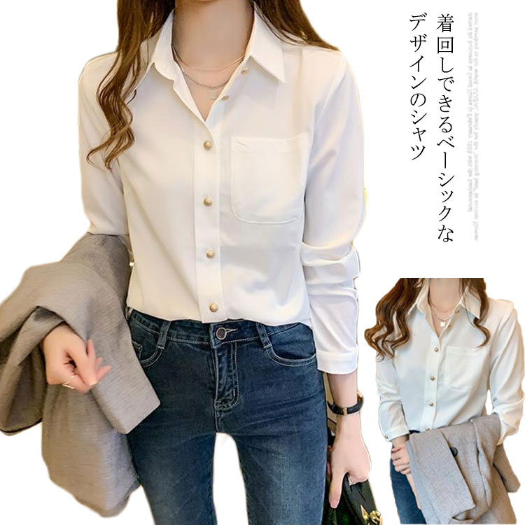 着回しできるベーシックなデザインのシャツ。程よく光沢感がある軽やかな生地を使用、これからの季節にピッタリ。通勤にもお出かけにも幅広いスタイルになじむ爽やかな一枚。テーパードパンツと合わせればオフィスカジュアルコーデに。 サイズS M L X...