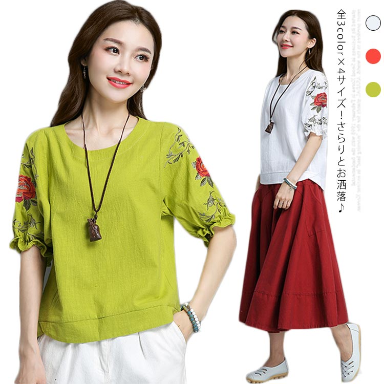 全3color×4サイズ！さらりとお洒落♪大人可愛い花柄刺繍入りの綿麻ブラウスのお見え。さらっと軽やかに着こなせる、コットンリネンの混紡素材です。さりげないフラワー刺繍入りは派手すぎず、おしゃれ感up！大人感と甘さが絶妙に混ざり合った、こだ...