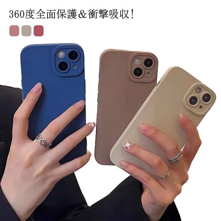 360度全面保護＆衝撃吸収!傷や衝撃に強いシリコン素材を使用しています。カメラまでフルカバー、カメラレンズを傷からしっかりと全面保護。前面フレーム部分は端末よりも0.3mm高く設計され画面を下にして置いてもスクリーンが擦れず安心。大切なiP...