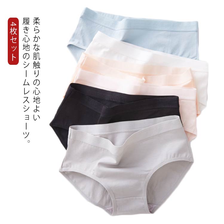 柔らかな肌触りの心地よい履き心地のシームレスショーツ。通気性がよく、伸縮性もあり、薄めで軽い履き心地です。ヒップラインのラインが出にくくパンツスタイルを美しく演出してくれます。脚口も伸縮するので足の付け根の締め付けが少なく、座ってもらくらく...