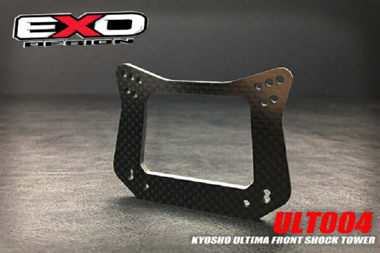 アルティマ用フロントショックタワーで高強度の3.5mm厚カーボンから切り出されており、調整穴を多く配置する事によりキット標準のショックから現代のビッグボアショック等、多種多様なショック選択が可能です。 ※掲載画像は取付例です。本製品には車体...