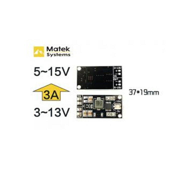 Matek　ボルトブースター 1次側DC3-13Vを2次側DC5-15Vに昇圧します。 容量3A サイズ　37mm×19mm 重量3.4g