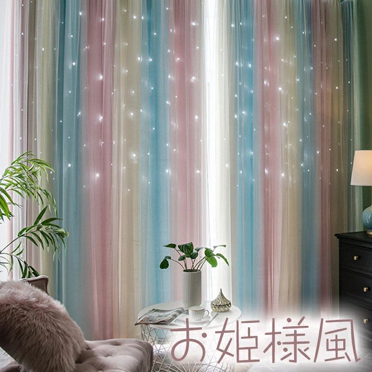【商品名】オーダーカーテン グラデーション 星 透かし レースカーテン セット 一体型 2重 ストライプ 西海岸 星穴 星柄 彫り透かし キラキラ 姫系 子供部屋 女の子 男の子 モダン 北欧 お得サイズ かわいい おしゃれ 丸洗い タッセ...