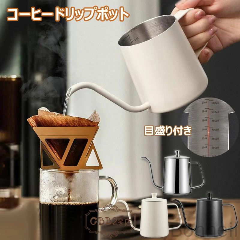 【コーヒードリップケトル 蓋付き】容量：350ml/600ml 適用ストーブ：電気セラミックコンロ、直火（注意:弱火しか使用できません） 材質：良質な食品レベル材料 304ステンレス、注ぎ口の厚さ：3mm 【優れたデザイン】このドリップポッ...