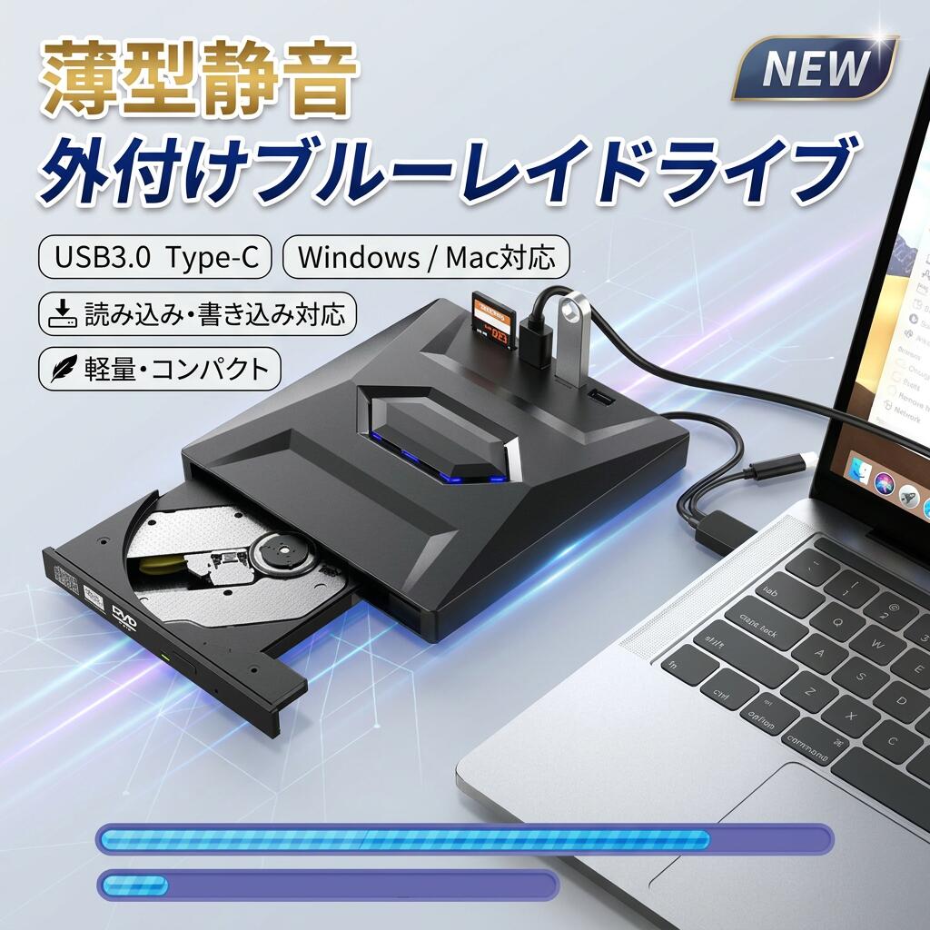 ハードウェアインターフェイス：USB 3.0 データ転送レート：5000 Gigabits Per Second サイズ：19.5 x 16.3 x 2.6 cm; 重量：410g 本製品はUSB-Aケーブル、USB-Cケーブルは付属してお...