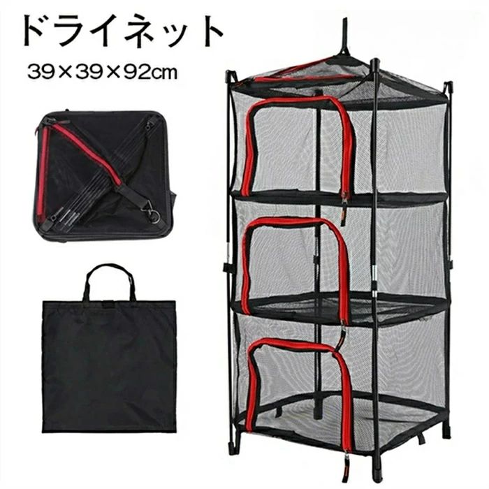 商品情報 素材/材質 ポリエステル、ナイロン サイズ/寸法 展開サイズ：39*39*92cm　収納サイズ：45*44cm その他商品説明 キャンプで大活躍する自立可能なハンギングドライネット。 これさえあれば、食器の片づけがラクラク！ 使い...