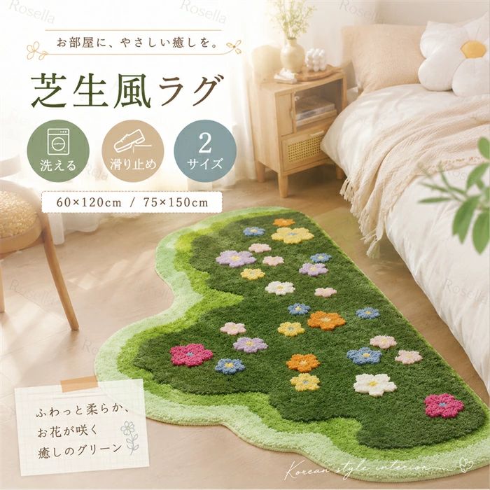 セット内容&nbsp;✽.*꙳ 田園風ラグマット 花柄 「記載のないアクセサリー　小物等は付属しません」 素材&nbsp;✽.*꙳ ポリエステル カラー&nbsp;✽.*...