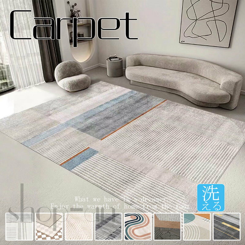 Information 商品情報 商品番号 ：C3-carpet184 カーペットが折り畳み可能、女性でも簡単に持ち運びできます。洗濯や配置換え、クリーニングや収納も気軽にできます。 丸洗いもOK、ラグの通気性、吸水性が優れた、乾くのも早い...