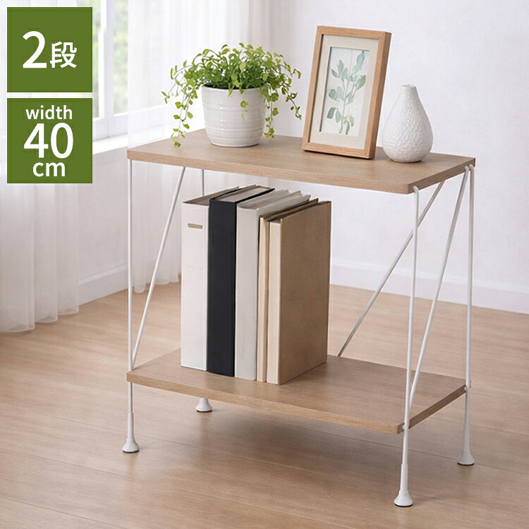 木目調棚板×ワイヤーフレームのシンプルラック！細めのホワイトフレームが、圧迫感を抑えた軽やかなデザインのオープンラック視界を遮らないお部屋を明るく優しい印象に。空間に”抜け感”を生み出します。商品サイズ：幅43.2×奥行30.7×高さ42....