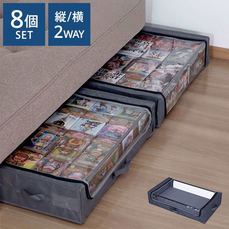 ※こちらは同色8個セットの販売ページです■商品サイズ幅44×奥行74×高さ18cm (※キャスター含む)■素材ファブリック:ポリエステル&不織布、PVCフレーム:PP&スチールパイプ芯材:厚紙■重量1.4kg(1個あたり)■生産国中国■備考...