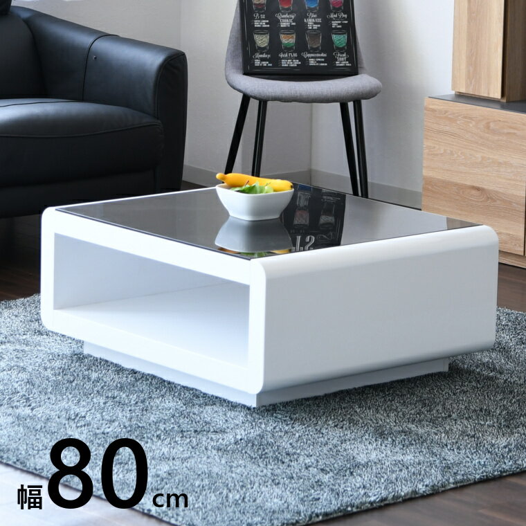 ●商品サイズ幅80×奥行70×高さ35cm●素材表面材/強化紙(MDF)塗装/エナメル塗装●生産国中国●特徴・ブラックガラスの天板でスタイリッシュなセンターテーブル・上にのせたオブジェや周りのインテリアも映しだします・天板の下にはちょっとし...