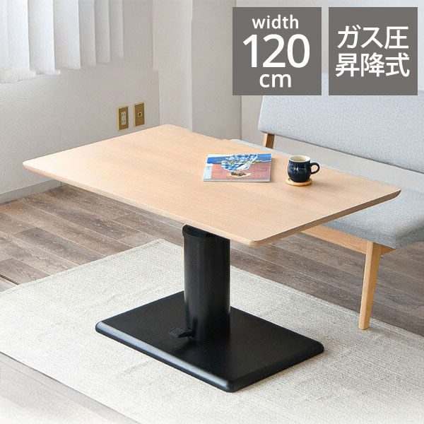 商品サイズ:120×75×55.5〜71.5cm素材:天板/オーク突板重量:38kg生産国:天板/ベトナム支柱部/台湾特徴:・ダイニングテーブル単品商品・ちょうどいい高さで使える無段階昇降・天板の高さ55.5cm〜71.5cm・らくらくペダ...