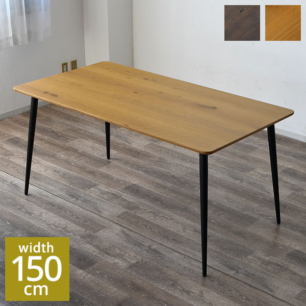 商品サイズ:150×80×72cm素材:天板/オーク突板脚部/アイアン製重量:28kg生産国:ベトナム特徴:・ダイニングテーブル単品商品・シンプルデザイン・テーブル角は柔らかいRのデザイン・お手入れが簡単なのもグッドポイント・アイアンの強度...