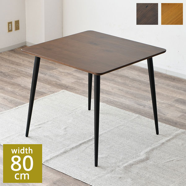 商品サイズ:80×80×72cm素材:天板/オーク突板脚部/アイアン製重量:19kg生産国:ベトナム特徴:・ダイニングテーブル単品商品・シンプルデザイン・テーブル角は柔らかいRのデザイン・お手入れが簡単なのもグッドポイント・アイアンの強度は...