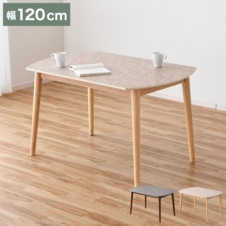 ■商品サイズ幅120×奥行80×高さ70cm■素材メラミン/ラバーウッド材■重量19kg■生産国ベトナム■備考脚の取り付けが必要な商品です。■梱包サイズ127×86×12cm【特長】ホテル、高層マンション、高層ビル、タワーマンション、事務所...