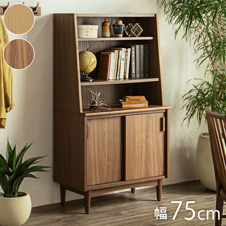 ■商品サイズ幅75×奥行42×高さ138cm■素材ブラウン:ウォールナット無垢/ナチュラル:オーク無垢■重量35kg■生産国ベトナム■特徴ディスプレイ収納にお気に入りの食器や小物を置くことで、自分好みの空間を演出！コンセント(1500W)2...