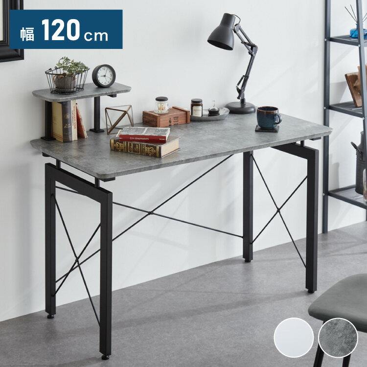 ■商品サイズ幅120×奥行60×高さ93cm■素材MDF / PVC貼り/スチール脚 / 粉体塗装■生産国台湾■備考可動式ミニ天板付アジャスター付組立品■梱包サイズ134×64×8.5cm1個口【代引きについて】こちらの商品は、代引きでの出...