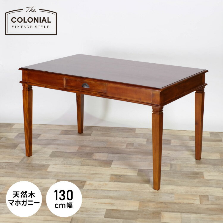 ■商品サイズ幅130×奥行80×73cm引出し内寸 (2杯共通) 36×26×7cm脚から脚まで幅方向 113cm / 奥行方向 63cm■素材マホガニー■重量26kg■生産国インドネシア■梱包サイズ135×80×20cm【特長】リビング、...