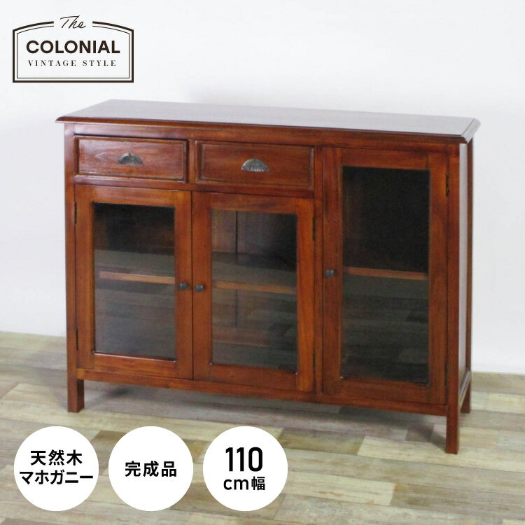 ■商品サイズ幅110×奥行38×85cmガラスドア内左側・上下段共通 66×31×25cm右側 32×31×67cm (右側のみ3段式の可動棚(棚板の取り外し可))引出し内寸 (共通) 28×29×10cm■素材マホガニー・ガラス■重量38...