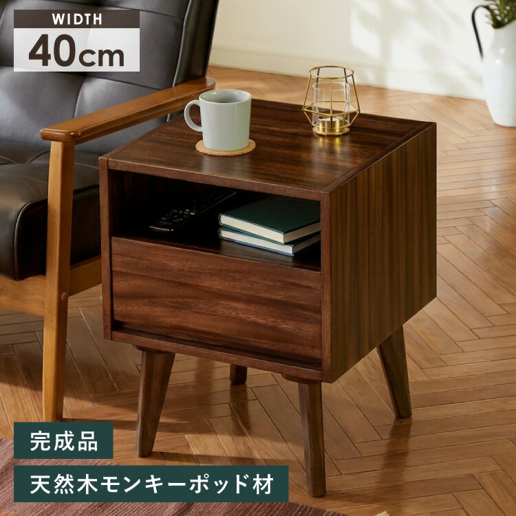 ■特徴圧倒的な存在感を放つ美しい木目と、モダンなフォルムが融合したモンキーポッド材のサイドテーブルです。モンキーポッド材の力強い木目と、斜めに開いたがテーパードレッグ（先細りの脚）デザインが、ベッドサイドやソファ横を上質な空間へと変えます。...