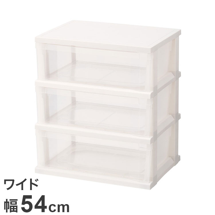 【商品説明】スムーズに開閉できる引出し、掃除がしやすい形状、簡易キャスター付きなど、皆様に快適にご使用いただく為に設計した収納チェストです。【サイズ】幅54×奥行40×高さ60cm【材質】本体・引出：PP【生産国】日本【代引きについて】こち...