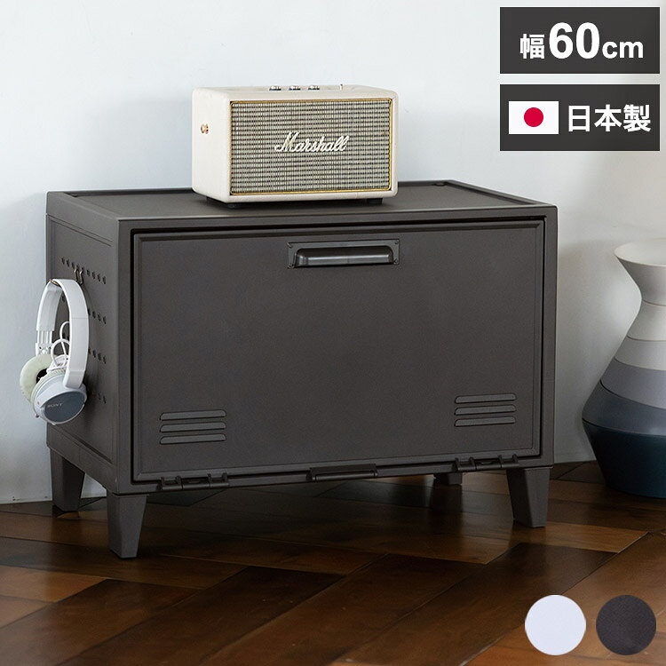 【商品説明】　大きく開くフラップ形状のキャビネット収納。マグネット式で開け閉め簡単。ゴムストッパー付き。（任意取付け）側面にペグボードが付いていてアレンジを楽しめます。市販のペグボード部品を使って側面をカスタマイズできます。（内側・外側どち...