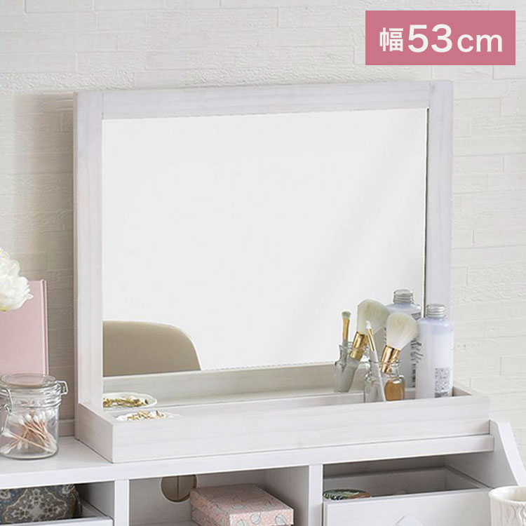 デスクや玄関など様々な場所に置けるトレー付大型卓上ミラー。■本体サイズ：幅524×奥行151×高さ450mm■商品重量：4kg■梱包サイズ：W615×D500×H180mm■梱包重量：5.5kg【送料について】北海道、沖縄、離島は送料を頂き...