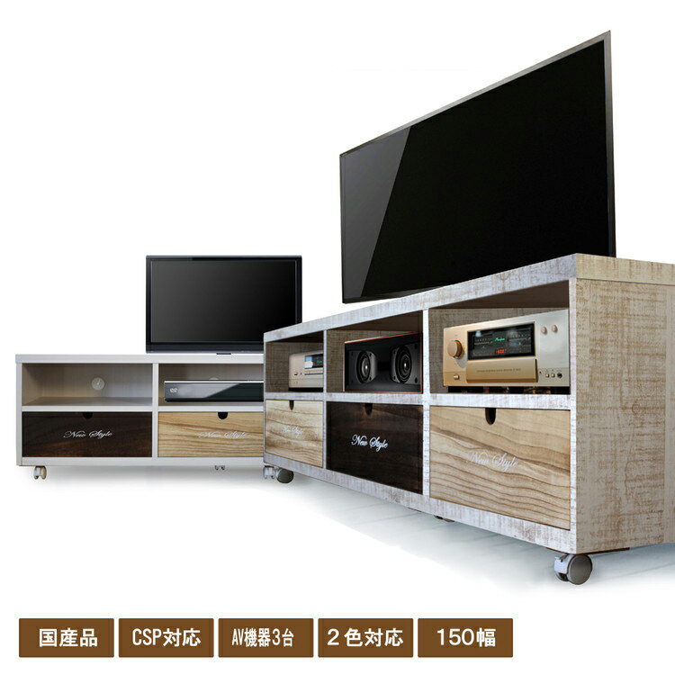 素材：桐無垢集成材商品サイズ：144×38×39（45）(cm)重量：12kg生産国：日本製【商品配送時の注意点】こちらの商品は配送日時の指定ができません。あらかじめご了承下さい。【代引きについて】こちらの商品は、代引きでの出荷は受け付けて...