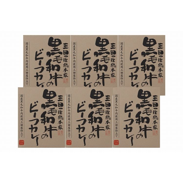 【商品特徴】肉の職人集団三田屋総本家が徹底的に肉にこだわったビーフカレー。国産黒毛和牛使用。三田屋総本家レトルトシリーズの中でも一番人気のロングセラー商品です。ソースに溶け込んだ肉の旨味が楽しめる贅沢なビーフカレー。【商品区分】食品【保存方...