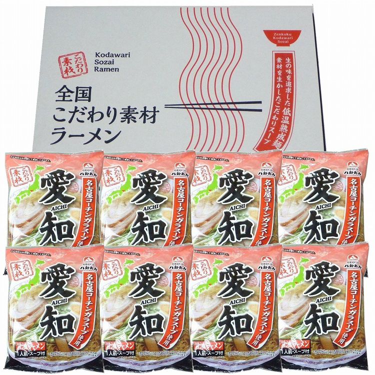 【商品特徴】生の味を追求し、独自の製法で作り上げた低温熟成乾燥麺と、愛知の素材をいかしたこだわりスープをご家庭でお楽しみください。【商品区分】食品【保存方法】常温【原材料(アレルギー表記含む)】【めん】小麦粉（国内製造）、卵白粉末、食塩、小...