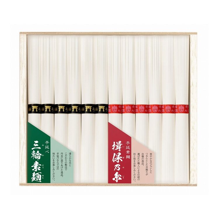 【商品詳細】「揖保乃糸」「三輪素麺」、二大産地の手延べそうめんを詰合せ致しました。こだわりの原料と磨き抜かれた製法による、伝統の技を一度に味わえる逸品です。保存方法:常温商品区分:食品内容量:揖保乃糸　上級50g×6束、三輪素麺50g×6束...