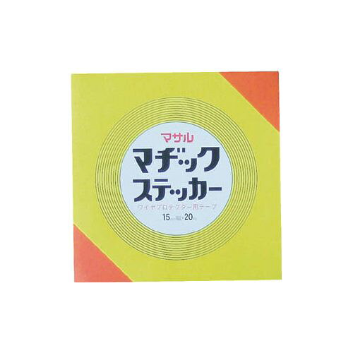 【メーカー型番】12-MS【JANコード】4528944020015【ブランド】マサル【特徴】●「ガードマン2」などの床面施工に最適です。●特殊布にゴム系粘着剤を塗布した両面テープです。●高い粘着力を長期間保ちます。●床用のテープで、高い粘...