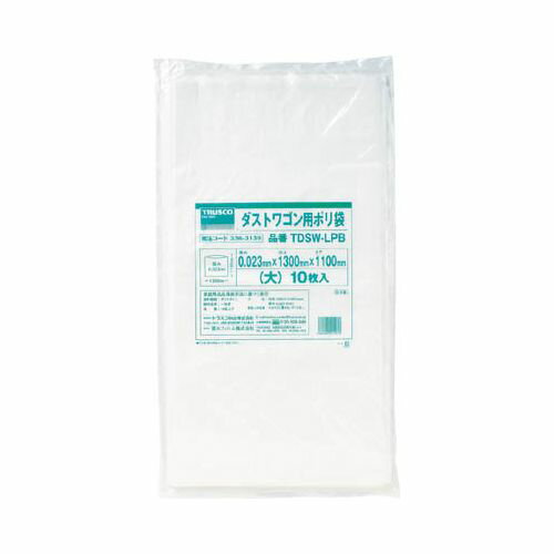 【メーカー型番】TDSW-LPB【JANコード】4989999012071【ブランド】TRUSCO 　【特徴】【用途】●ダストワゴン用のポリ袋です。【仕様】●容量(L):236●厚み(mm):0.023●横(mm):1300●適合本体:TD...