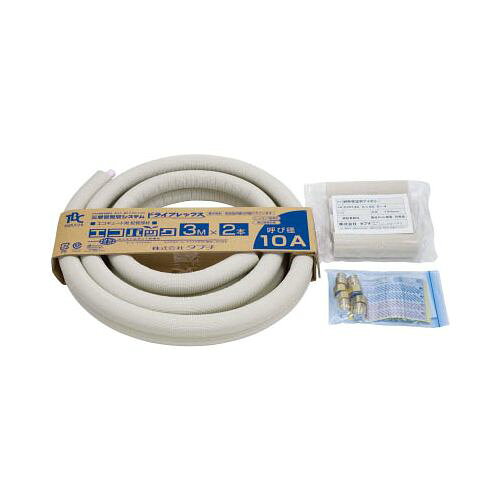 【メーカー型番】UPC13-10ECO 3M【JANコード】4560111024686【ブランド】TBC【特徴】●エコキュートに必要な配管部材セットです。●施工性に優れ、作業時間が約1/4短縮できます。【用途】●エコキュート用配管部材。【仕...