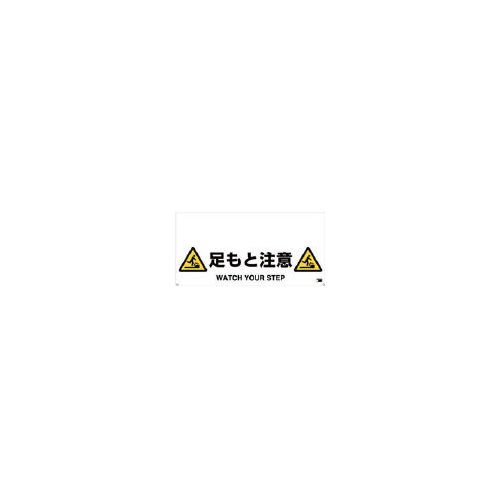 【メーカー型番】TRH-12-10【JANコード】4989999271904【ブランド】TRUSCO 　【特徴】●ワンタッチで着脱可能です。●裏面マジックテープで装着も簡単！【用途】●作業現場の注意喚起。●コーンバー、ロープなどに取り付け注...