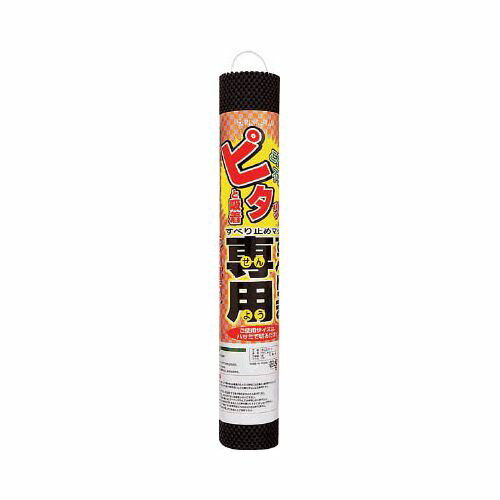 【メーカー型番】S-450-BK【JANコード】4963241005301【ブランド】リングスター【特徴】●敷くだけでずれ落ち、滑りを防ぐ効果を発揮します。【用途】●車の荷台。●工具箱の下敷き。【仕様】●色:ブラック●幅(mm):450●厚...