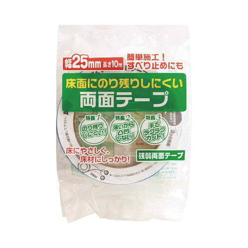 【商品詳細】●粘着強度が裏表違うので、床面にのり残りがしにくいです。●薄いから凹凸しません。●手で楽々カットできます。●タイルカーペットなどのカーペット類の施工に。●色:ブルー●幅(mm):25●長さ(m):10●厚み(mm):0.23●基...