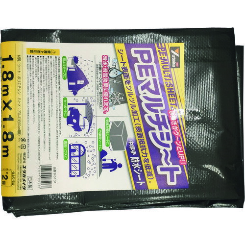 【商品詳細】●片面（ダークグレー面）に特殊な添加剤を施す事により表面抵抗力を低減させ撥水・滑雪に優れます。●作業用シート・カーポート・園芸ハウスの養生に。●色：ダークグレー(裏面　ブルー)●幅(m)：1.7●長さ(m)：1.7●ハトメ数(個...