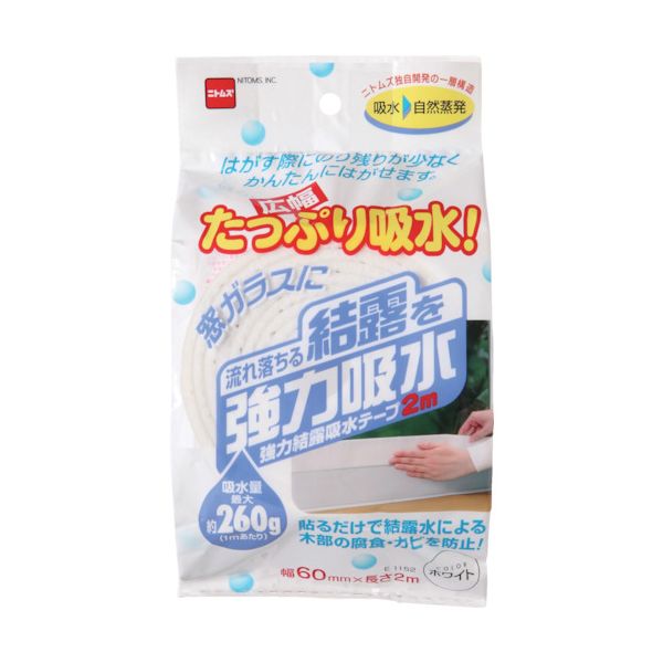 【商品詳細】●結露水を吸い取り蒸発させて、壁・床の腐食、カーテンなどの汚れやカビを防ぎます。●凹凸ガラスやすりガラスにも貼れます。●のり残りが少なく簡単にはがせます。●結露・カビの防止に。●色：ホワイト●幅(mm)：60●長さ(m)：2●厚...